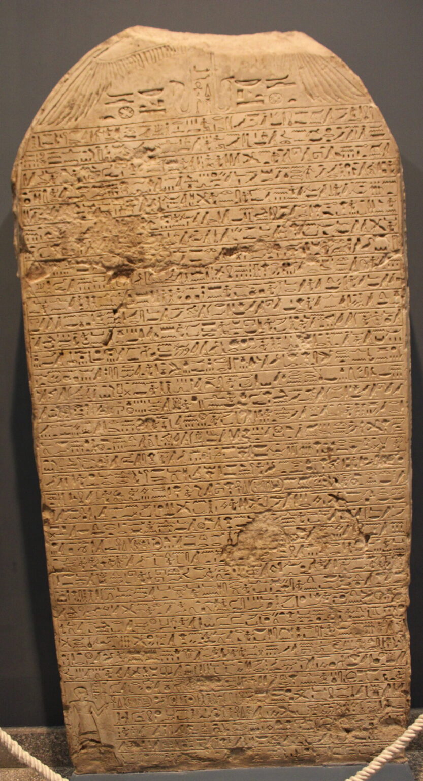 The Exodus Pharaoh: Part I – The Candidates